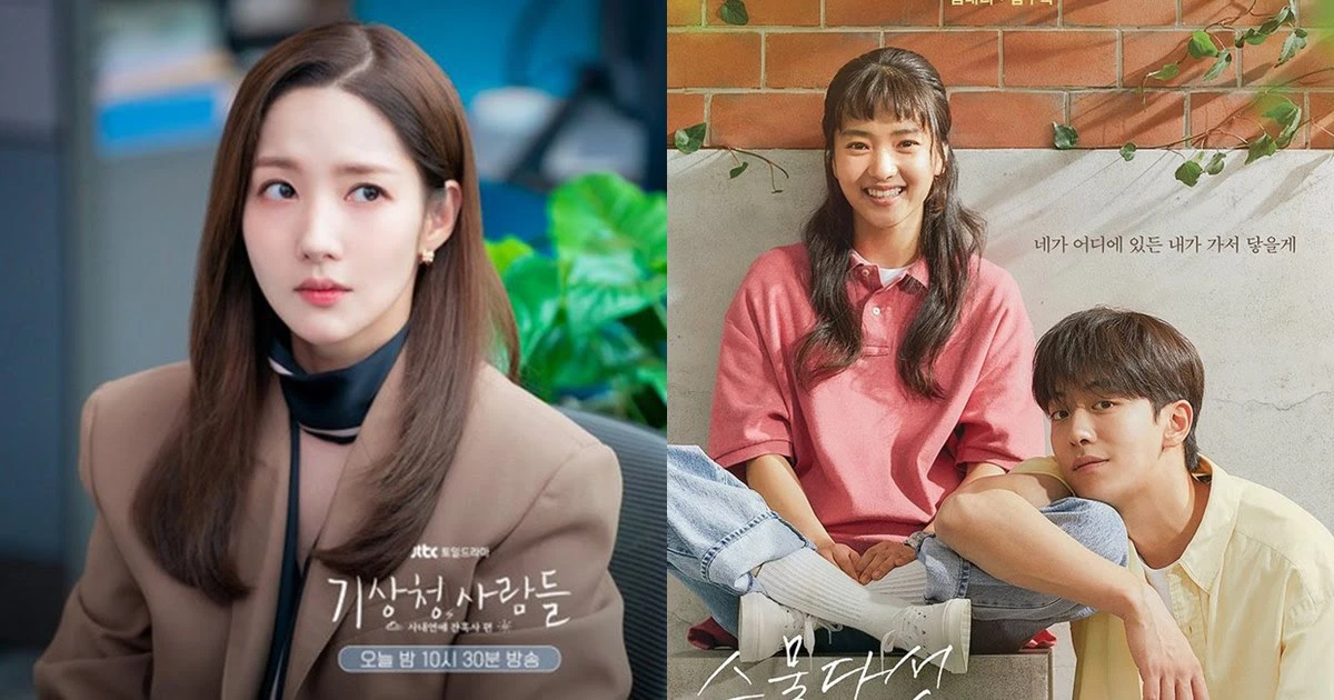 Park Min Young kissed the screen and still lost Nam Joo Hyuk's "roof ...