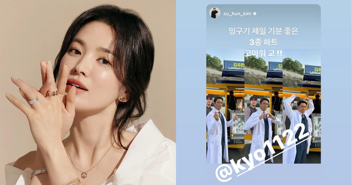 Song Hye Kyo has a shady act with a man, fans are worried that they can ...